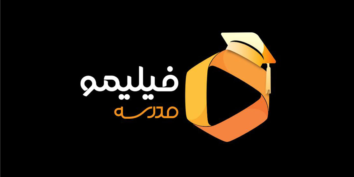 قابلیت جدید فیلیمو مدرسه - رسانه دیجیتال چیپست
